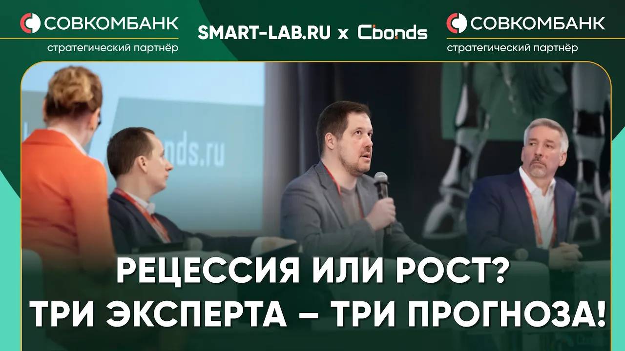 Нас ждет резкое снижение ставок ЦБ - горячий спор экономистов