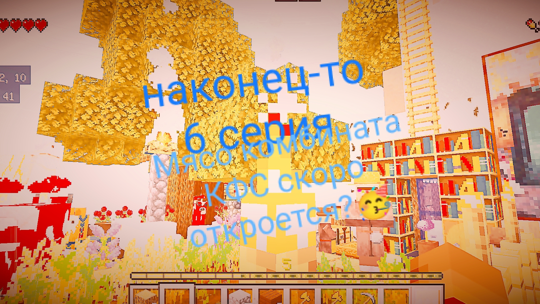 Скоро открытие мясного комбината КФС-6 серия 2 сезона 1 блок