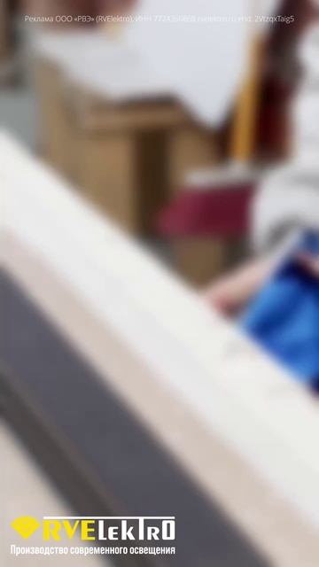 Где найти уникальный светильник?