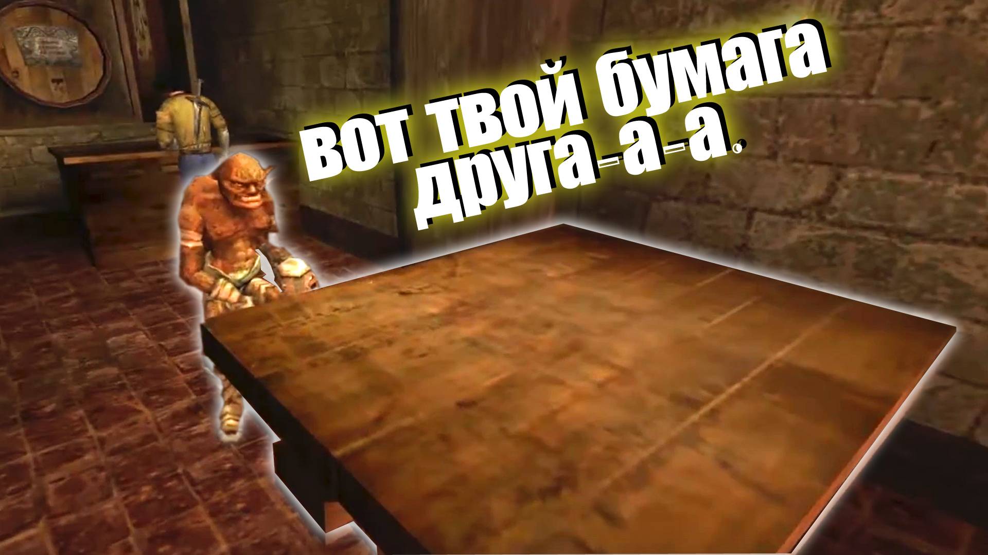 Arx Fatalix полное прохождение игры часть 3 - Таверна, нападение на заставу крутая RPG  из прошлого