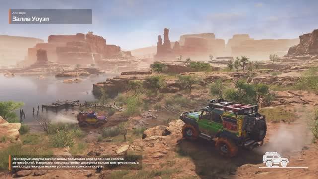 Труднодоступное улучшение на северо-востоке Залива Уоуэп в Expeditions - A MudRunner Game