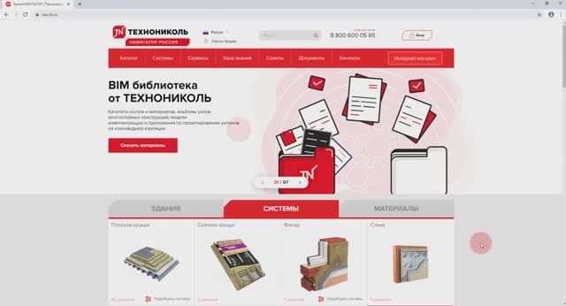 Калькулятор ветровой нагрузки на плоскую кровлю. Обзор калькулятора