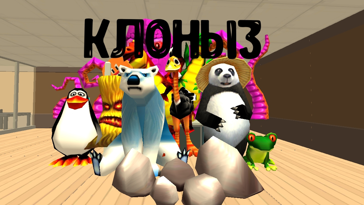 клоны"3сезон"15часть"