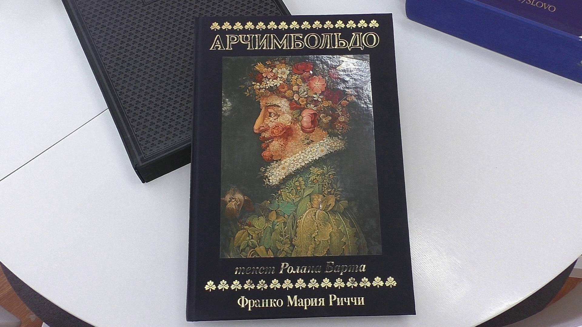 2 место - ЦГБ им. А. С. Пушкина.