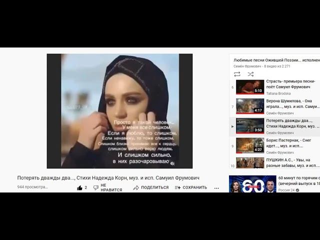 Забытые концерты ОП-25, Концерт 38, к РОЖДЕСТВУ и СНГ, муз. и исп. Самуил Фрумович