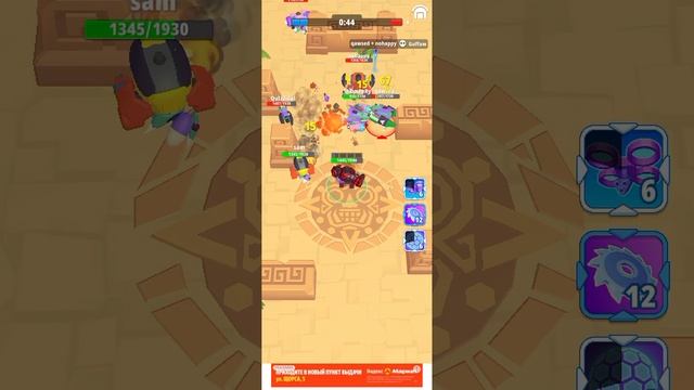 25 Ранг. Командный Бой