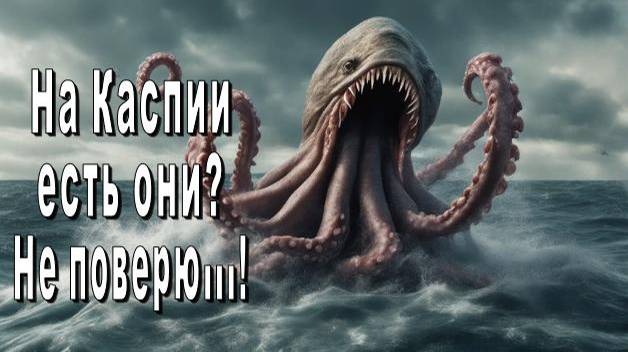 Пляж в Каспийске и как правильно отдыхать на море.