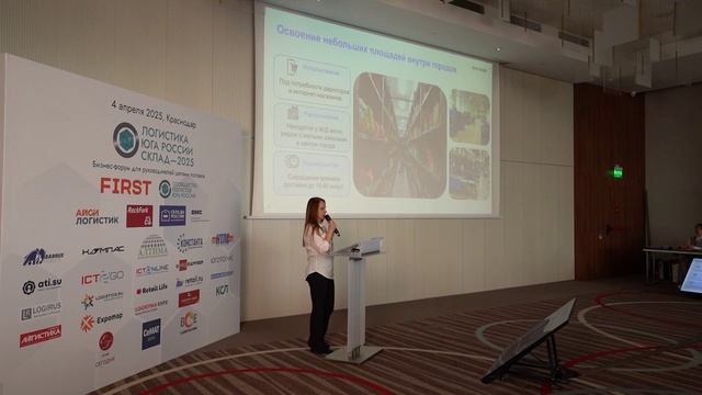 Складские центры, которые работают на всю страну. Надежда Гарина, АО «Почта России»