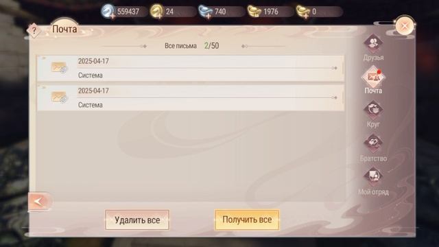 Великий Midji