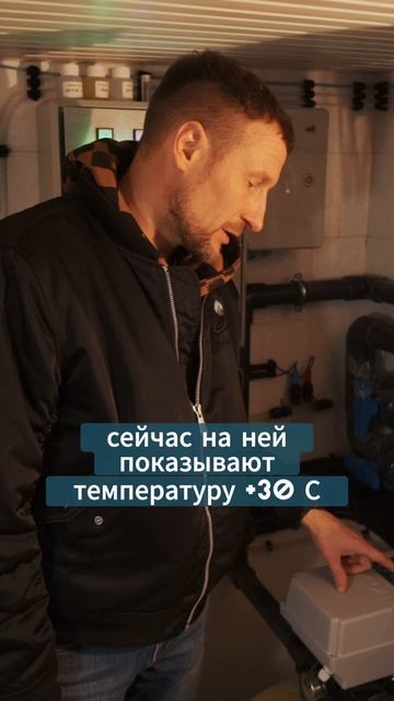 Управление бассейном | Строительство бассейнов в Ростове-на-Дону #poolmann