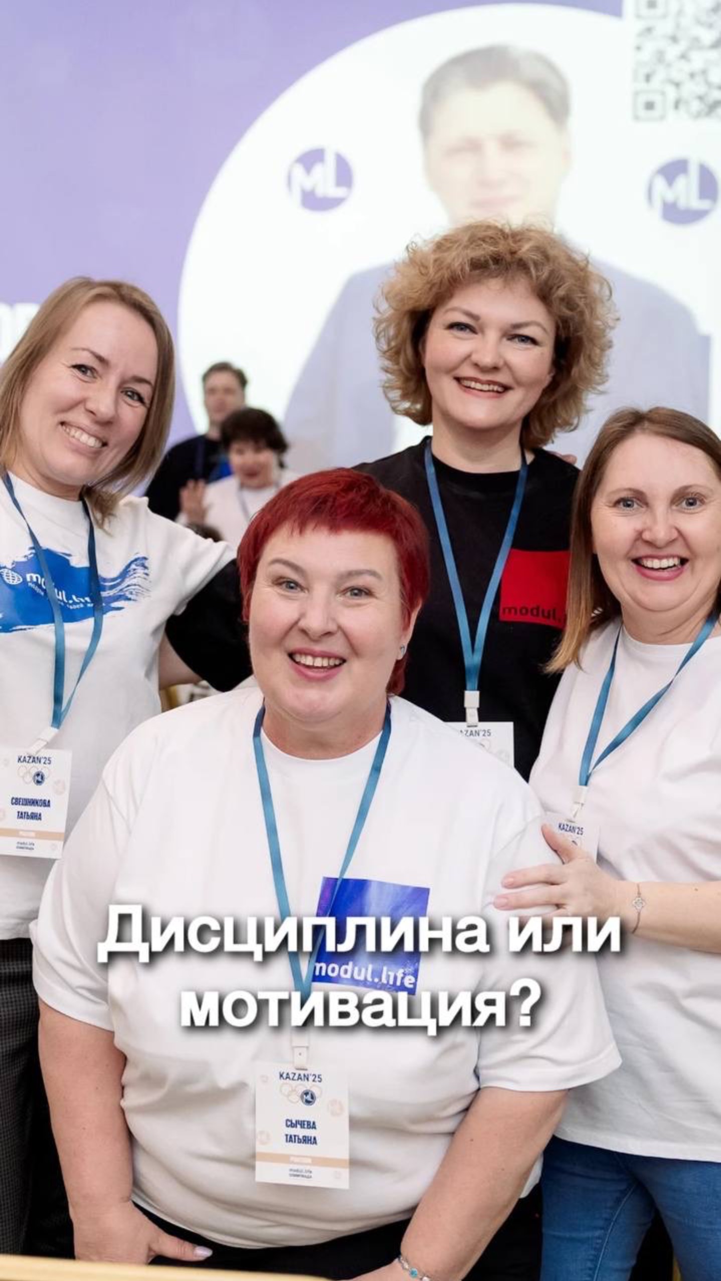 Дисциплина важнее мотивации — именно она приводит к результату📈