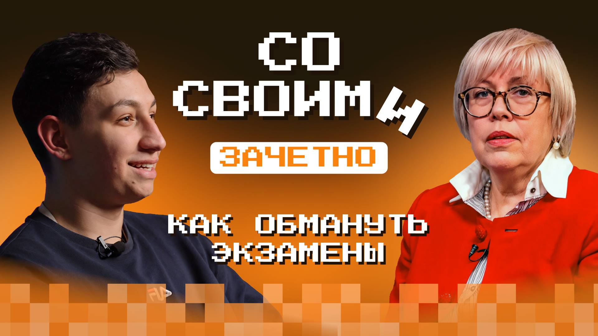 Первая сессия на Программной инженерии - взгляд Альпера из Севастополя