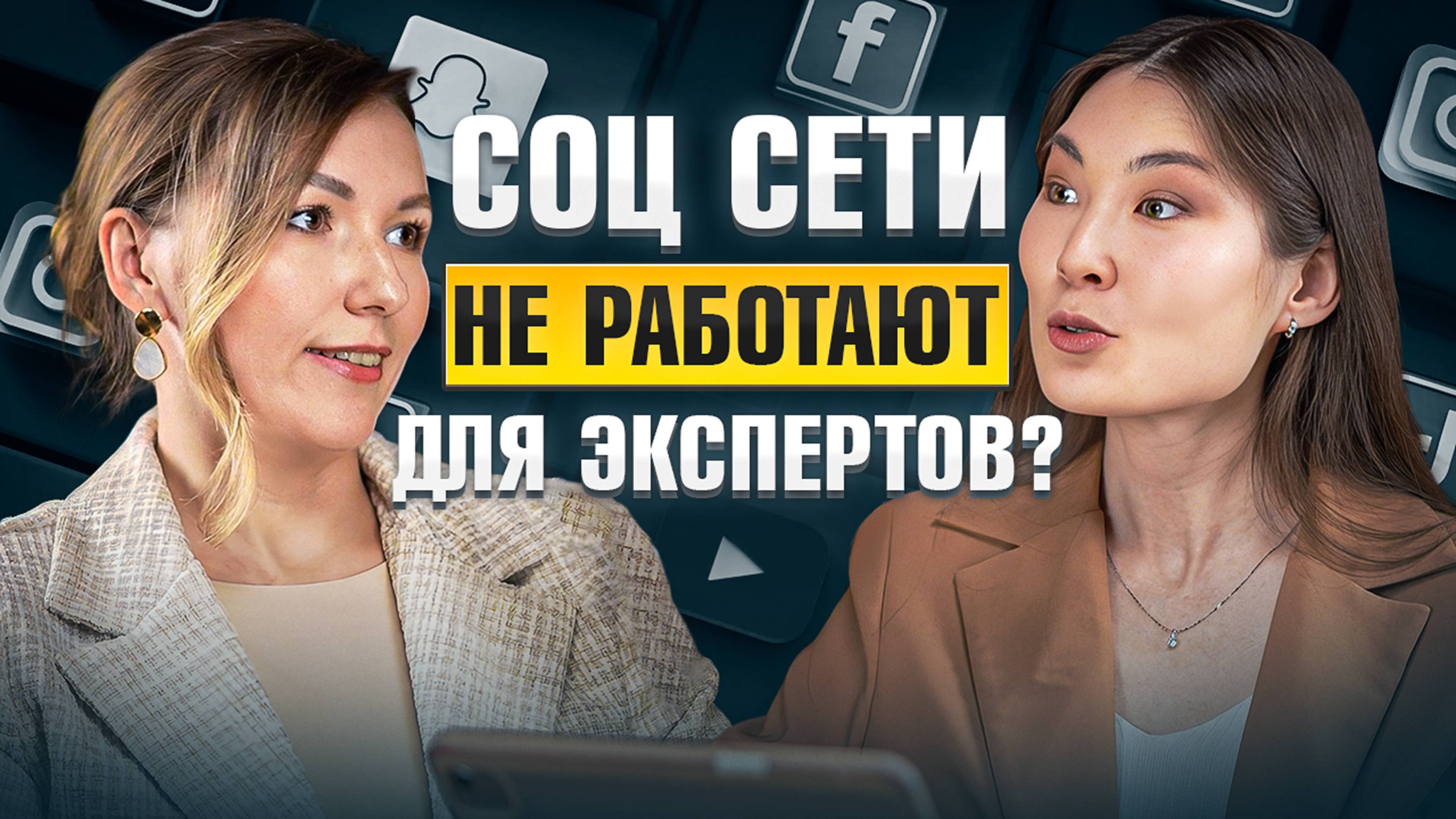 Блог - это бизнес | Как выжить зксперту в соц сетях?