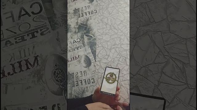 Экспресс-расклад таро и ответ на вопрос: Да или Нет?