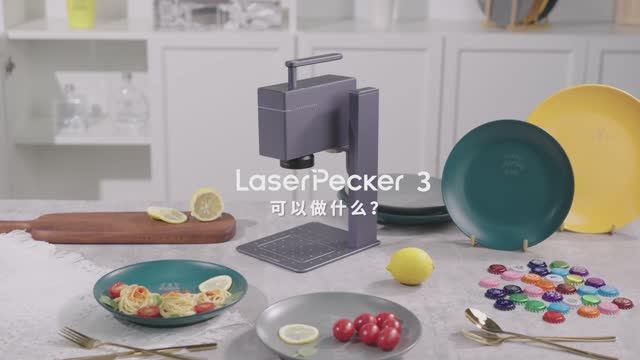 LaserPecker LP3: воплоти свои идеи в жизнь