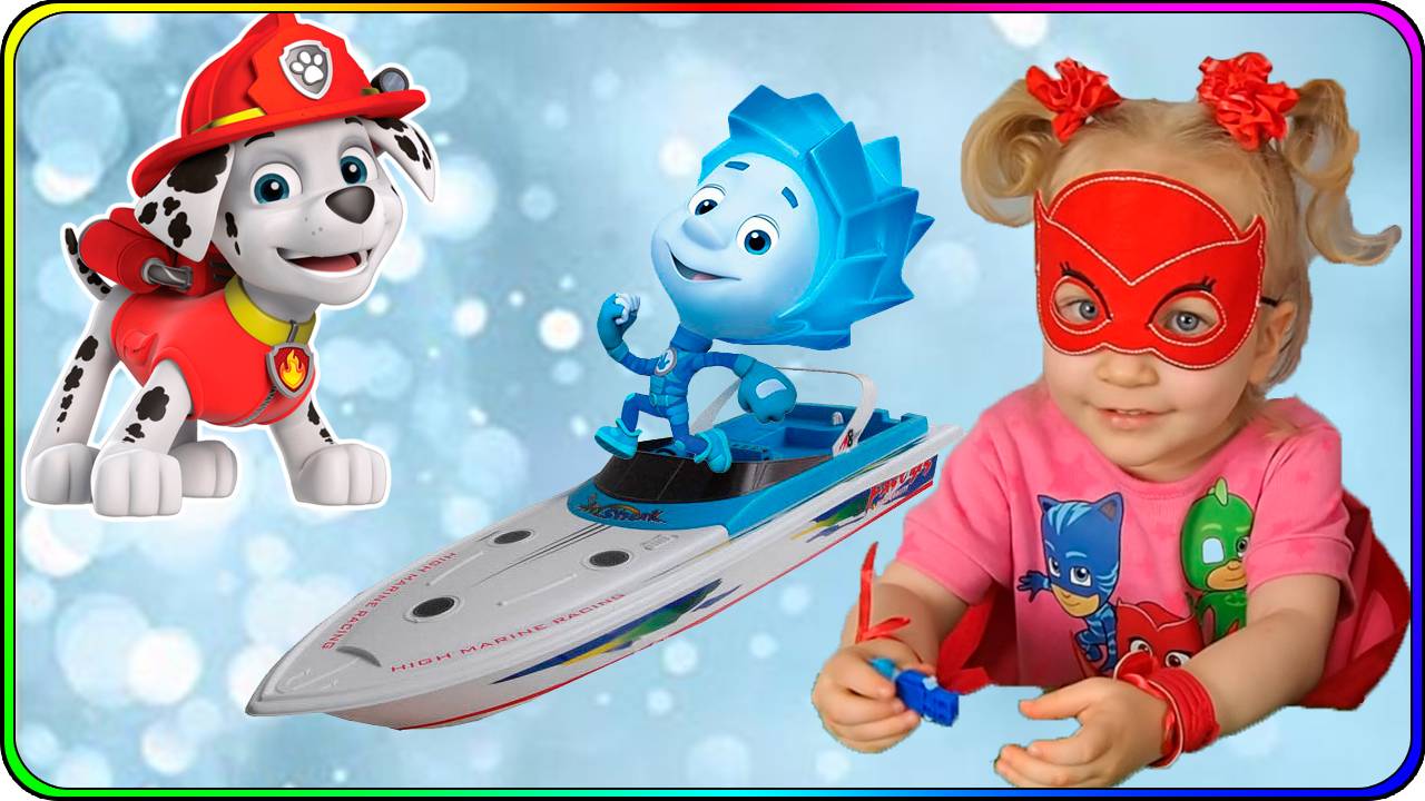 Собираем конструктор Фиксики моторная лодка