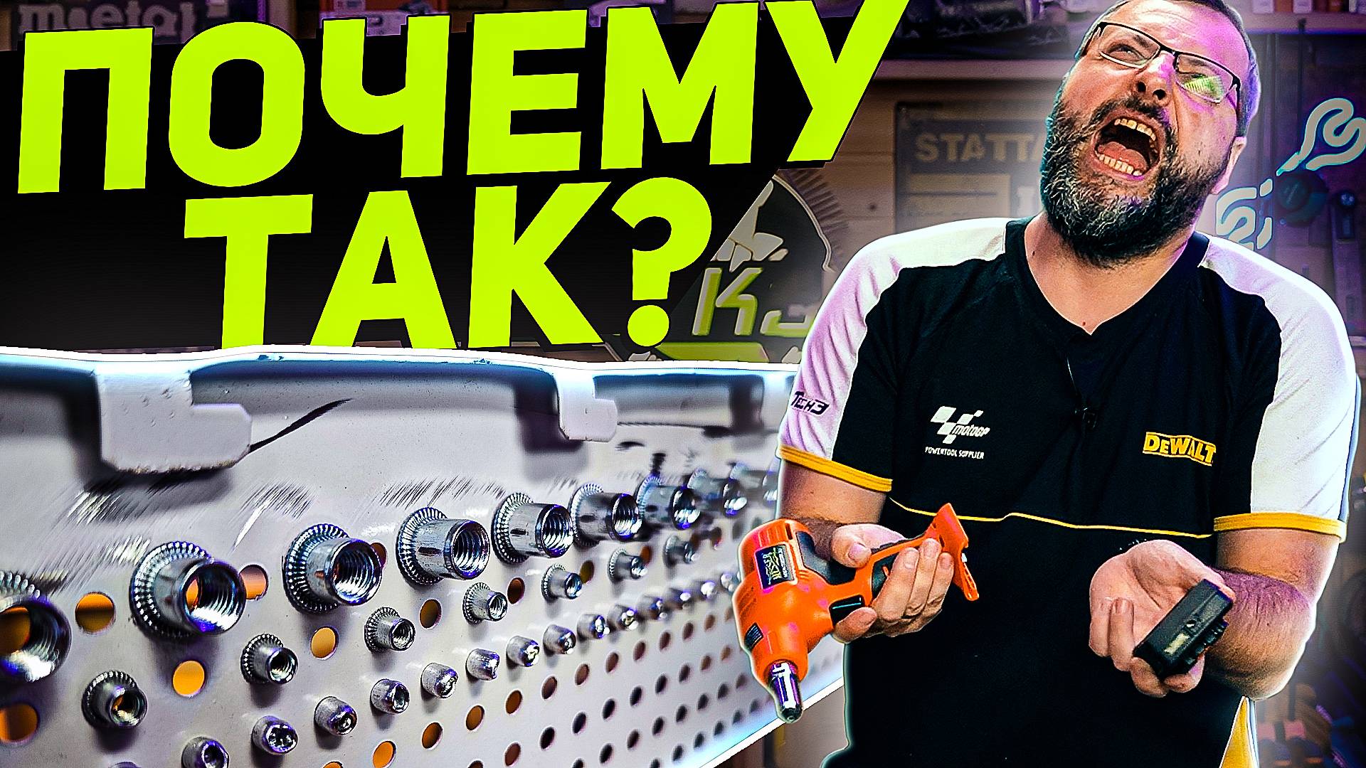 Аккумуляторные заклёпочники MESSER SKYTOOLS TIMEPROOF