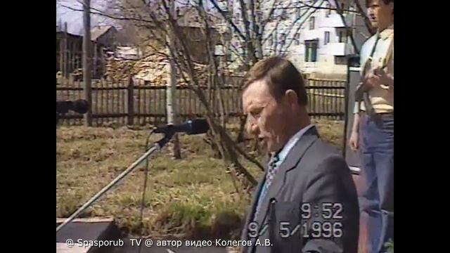 "Поздравление"+