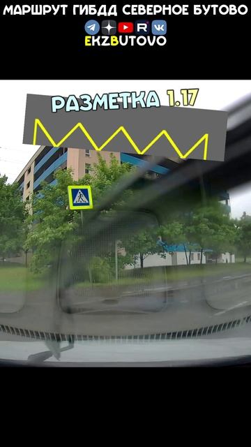 Разворот на остановке и напротив остановки.