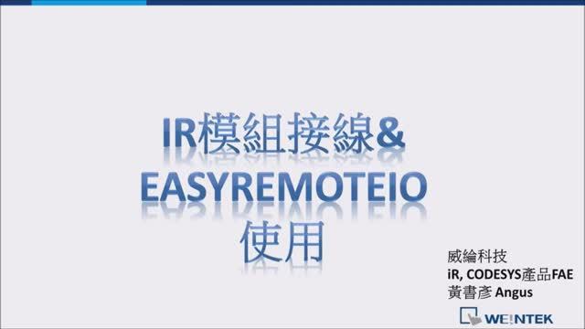 Weintek iR + CODESYS tutorial - 2. EasyRemoteIO, DIO/AIO Wiring