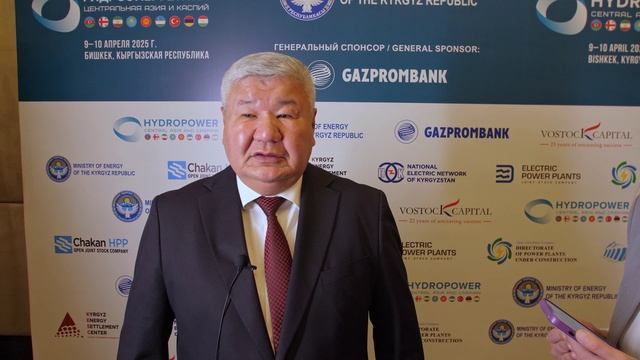 Таалайбек Ибраев, министр энергетики Кыргызской Республики