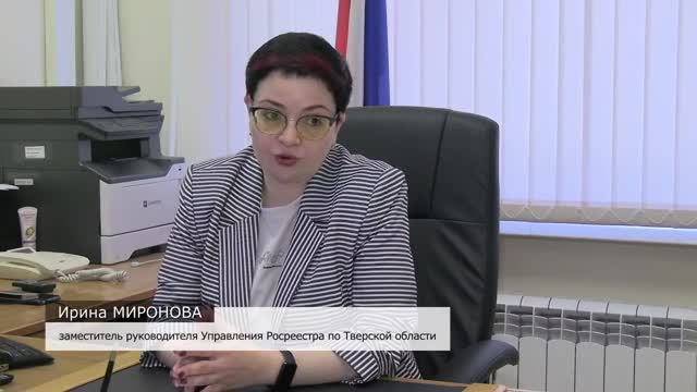 ТНТ_С 2025 года граждане и юрлица могут зарегистрировать недвижимость в ускоренном порядке