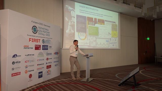 От Сунь-Цзы до Портера: стратегия в логистике. Алексей Мясников, Сообщество Логистов Юга России.