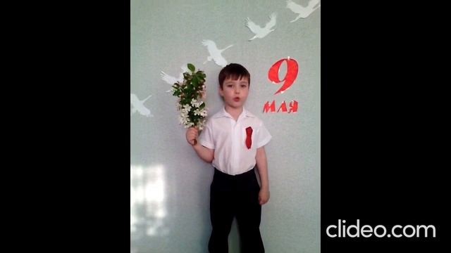 Евстегнеев Никита, 4 класс, г. Мариинск песня «За того парня»