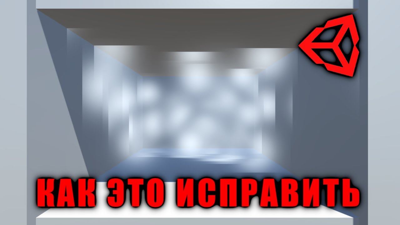 Мягкие частицы в Unity - Плавные грани частиц - Soft particles / Как создать игру [Урок 159]