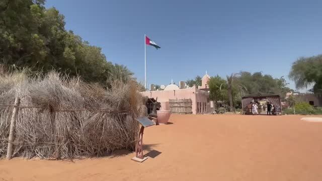 Абу-Даби. Деревня наследия