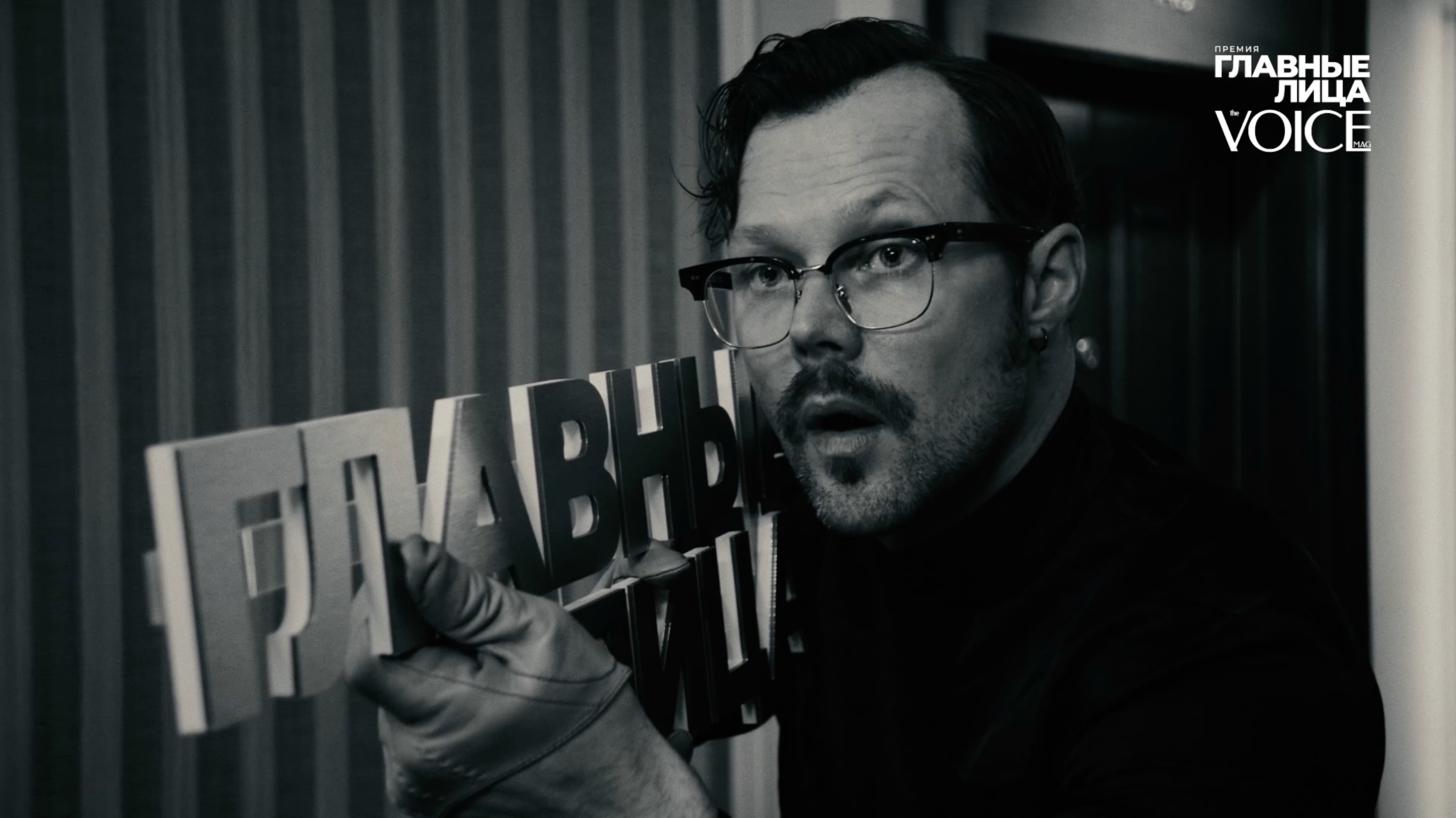 СЕРИАЛ: АКТЕР ДАНИИЛ ВОРОБЬЕВ