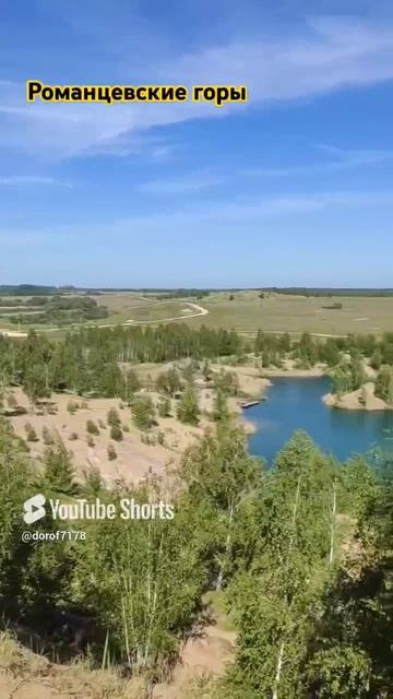 Кондуки / Романцевские горы / Природно-антропогенный рекреационный комплекс #кондуки #shorts #шортс