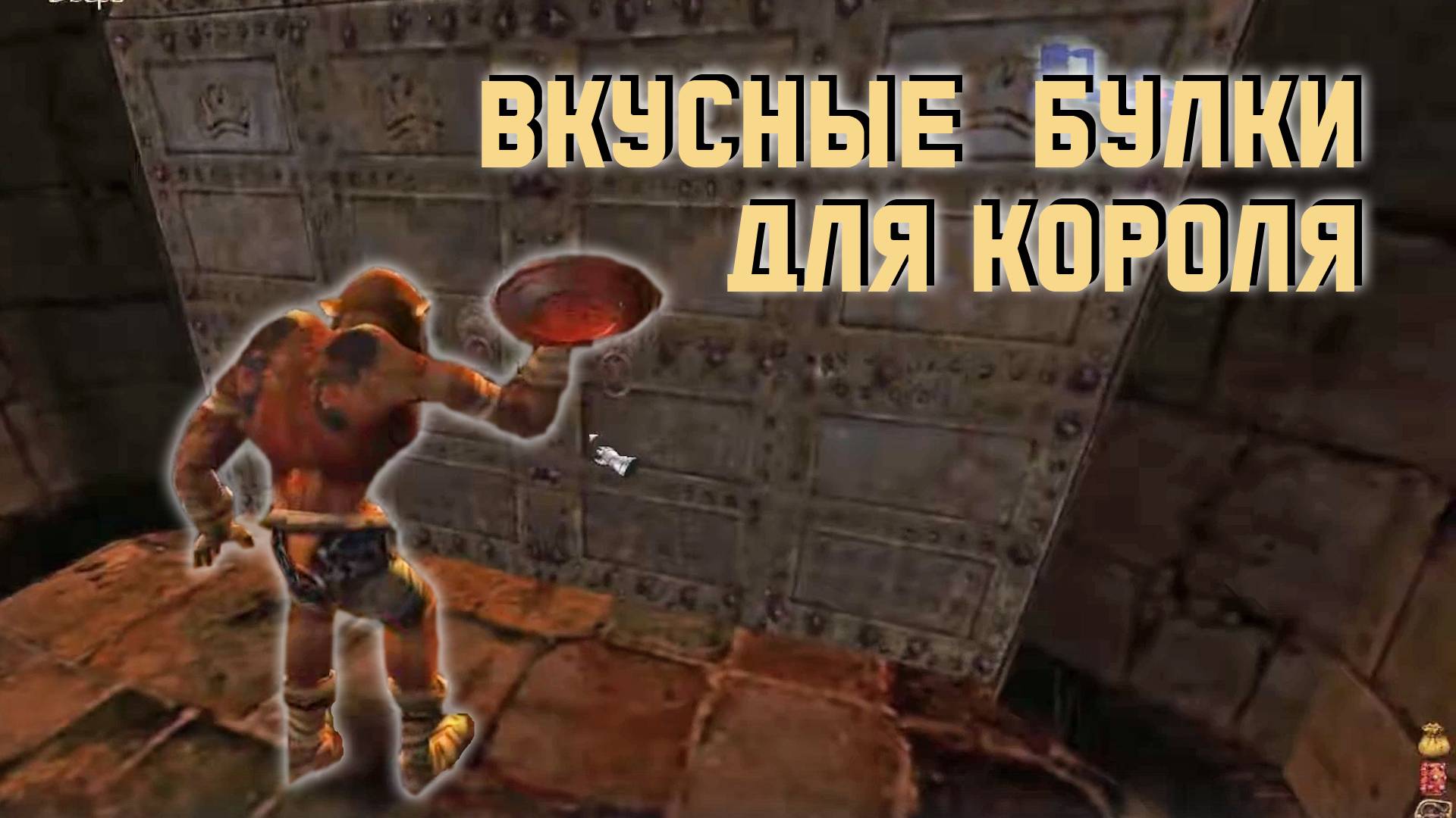 Arx Fatalix полное прохождение игры часть 5 Идол троллей, Вождь Алотар, Аток крутая RPG Акс Фаталис