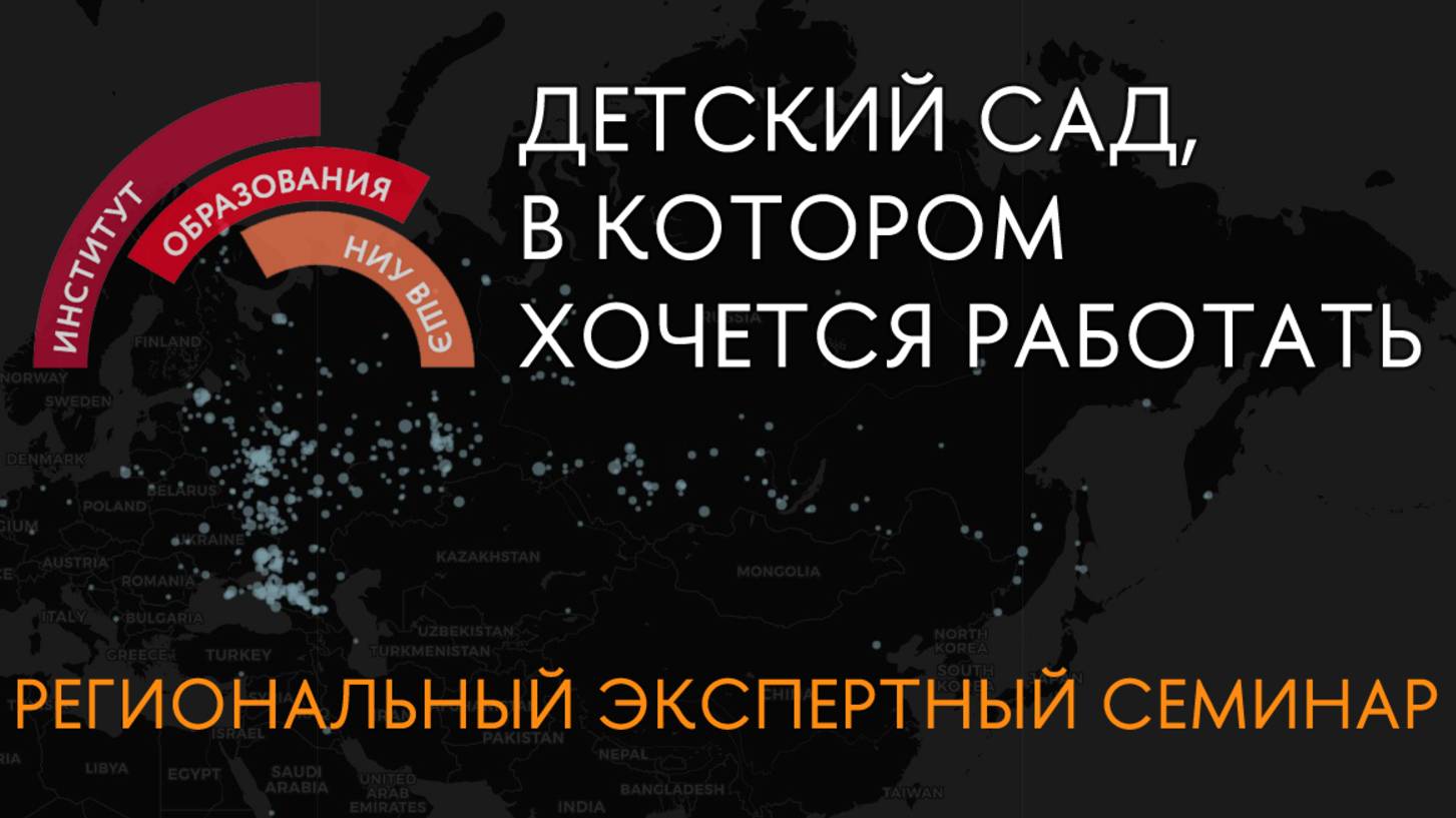 Детский сад, в котором хочется работать