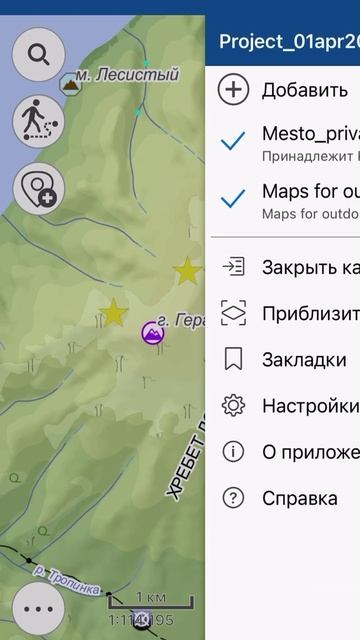 Как посмотреть условные обозначения слоя – на примере Курильского заповедника #карты