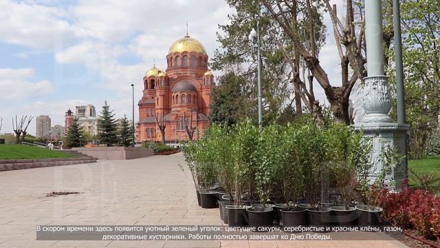 Благоустройство общественных пространств центрального района Волгограда. 17.04.2025