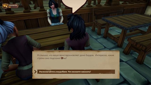 Tavern Manager Simulator #7