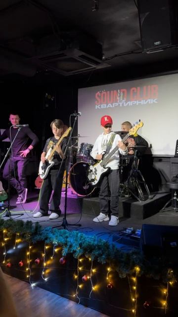 Гриша, Саша и Толя