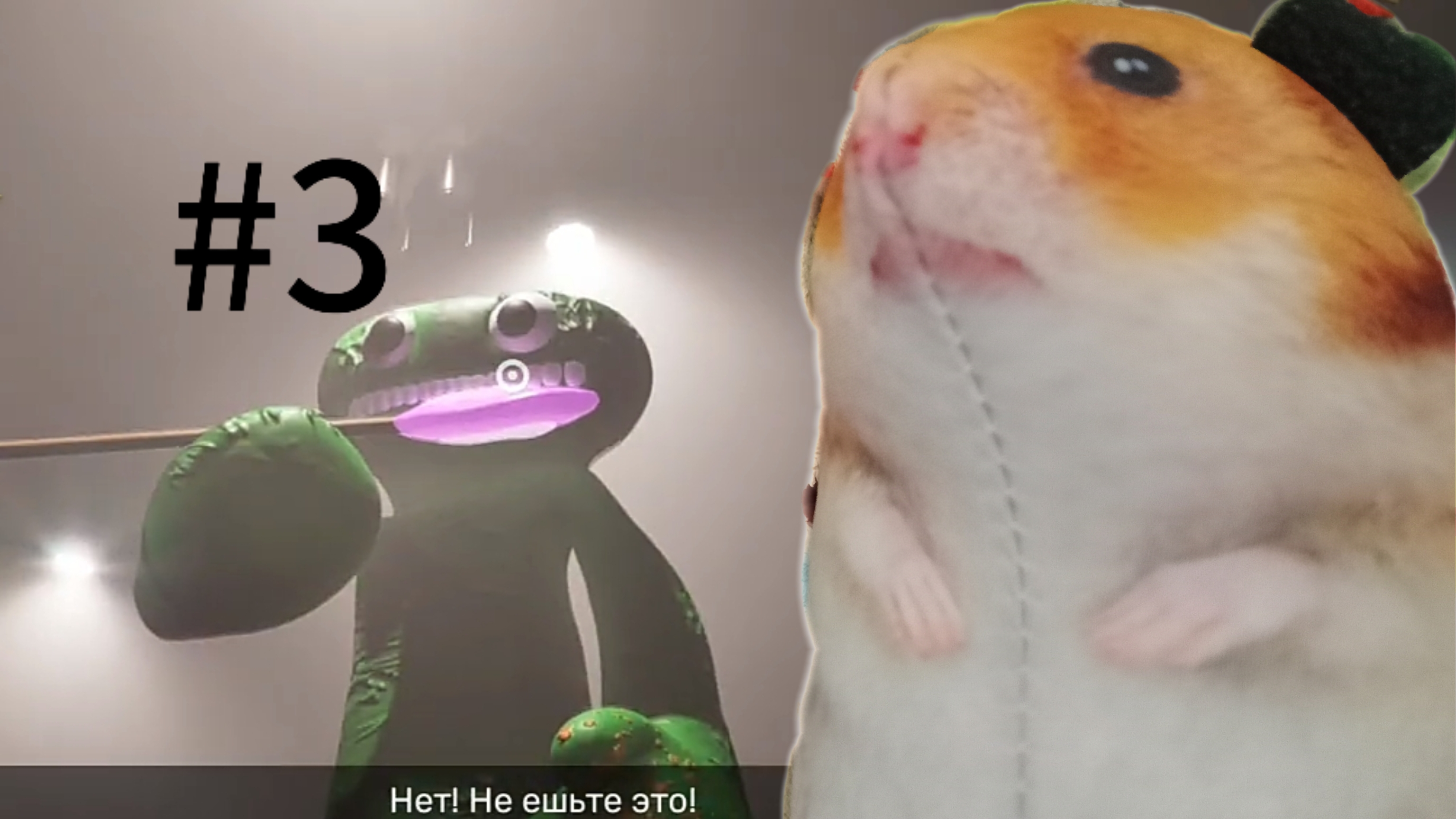 Прохожу Garten of Banban 7