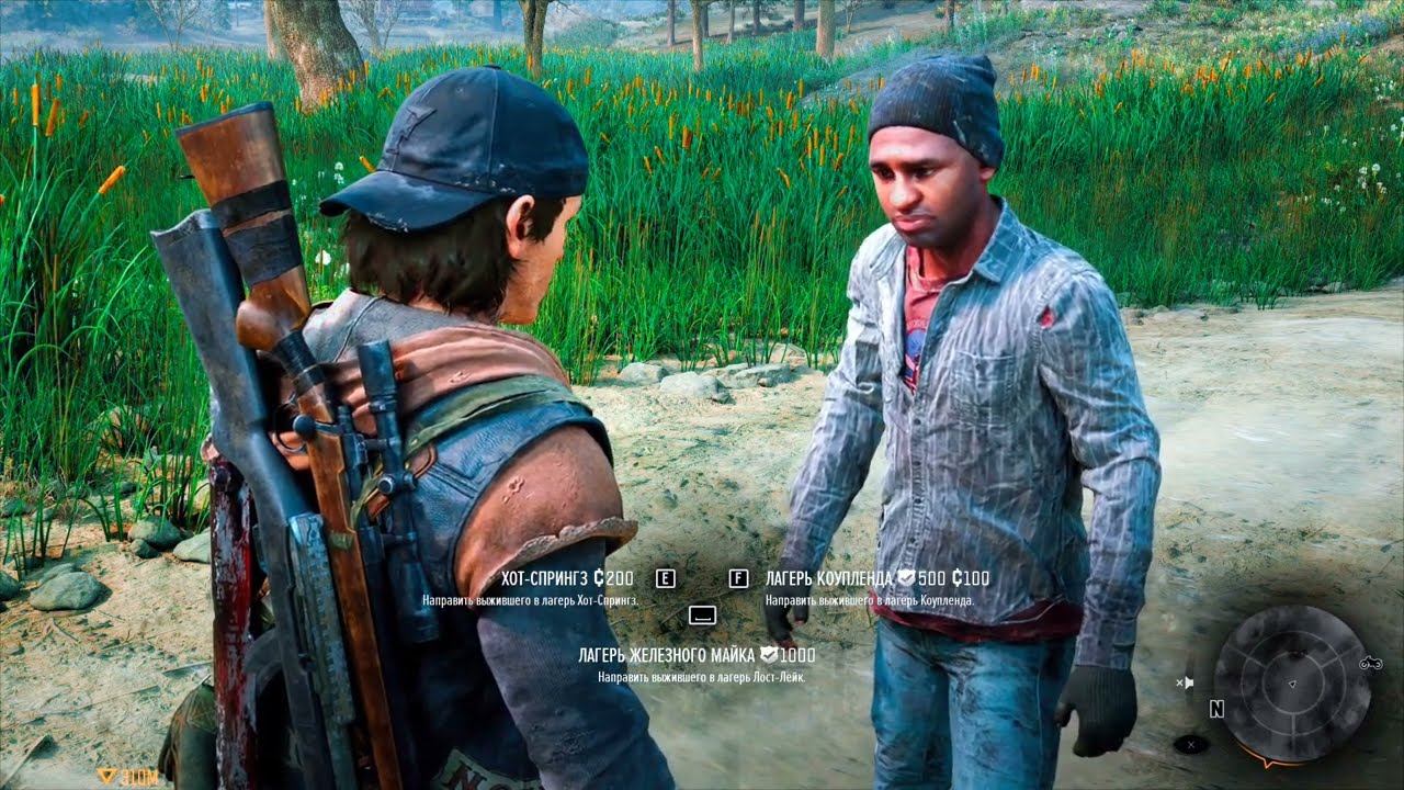 #16 Days gone  выполняем поручение от браяна