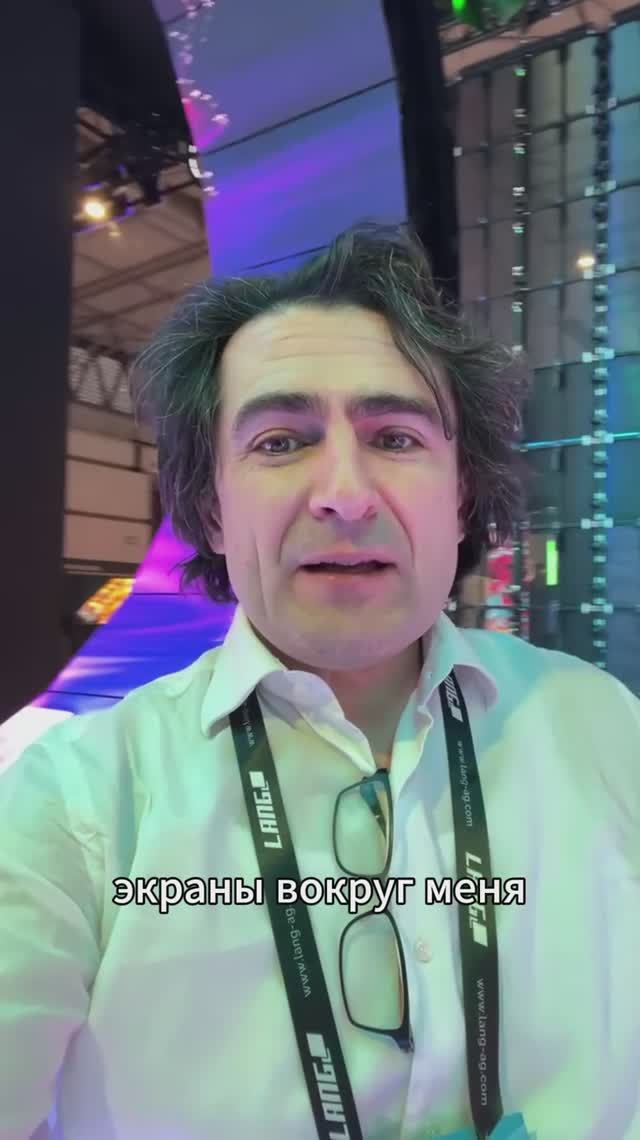 Digital signage пространство! ISE2025