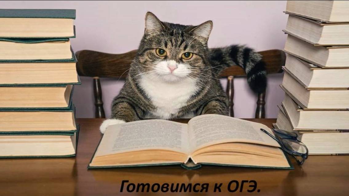 Итог 9 №1. Действия с корнями.