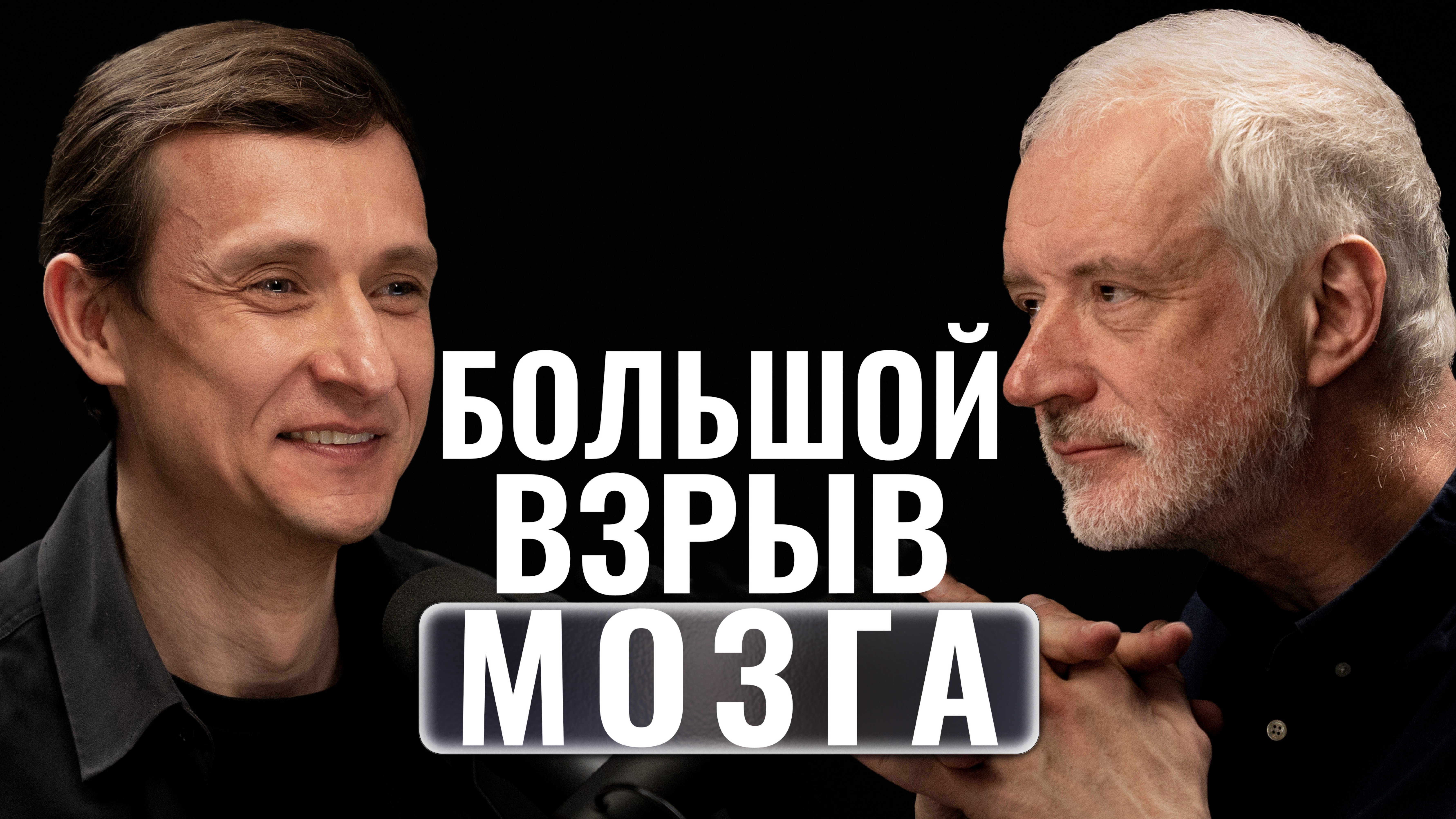 Алексей Семихатов – Кто управляет Вселенной: числа, квантовые поля или нечто?