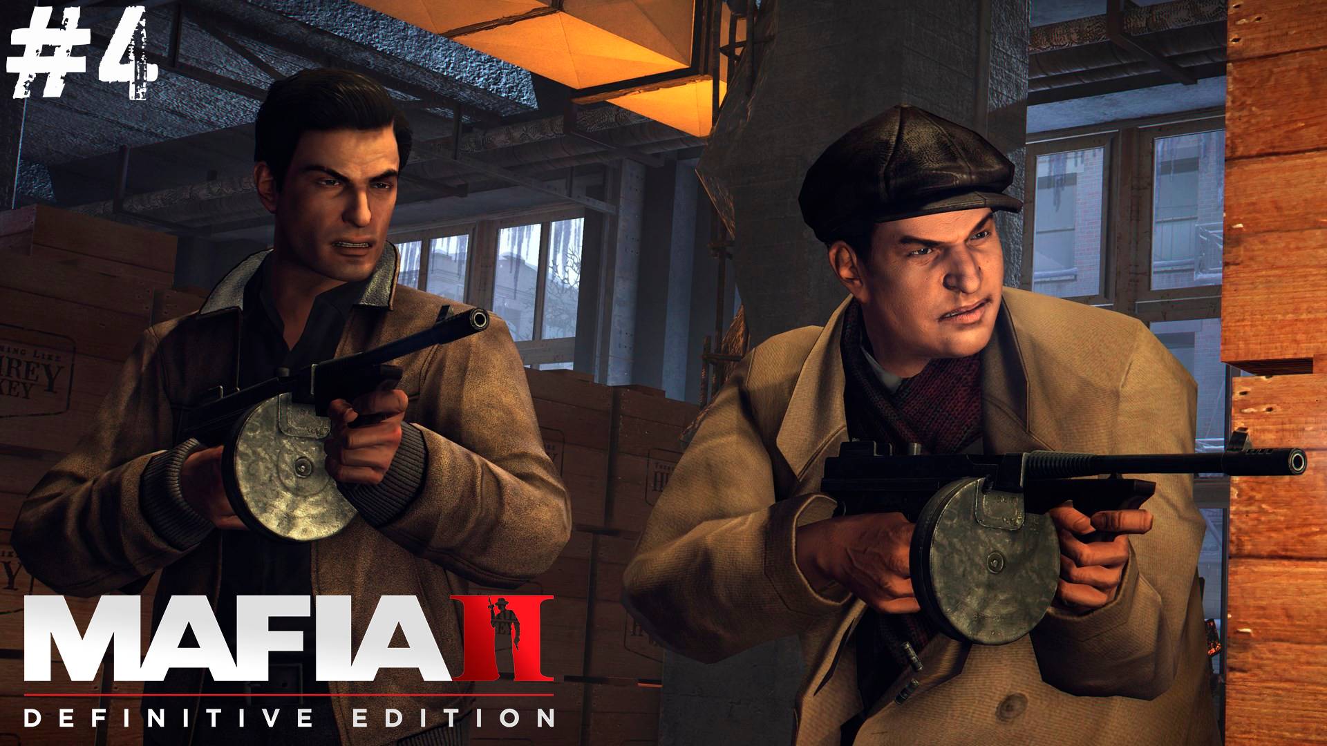 РАЗНОСИМ ФАБРИКУ В ЩЕПКИ #4 - Mafia II Definitive Edition