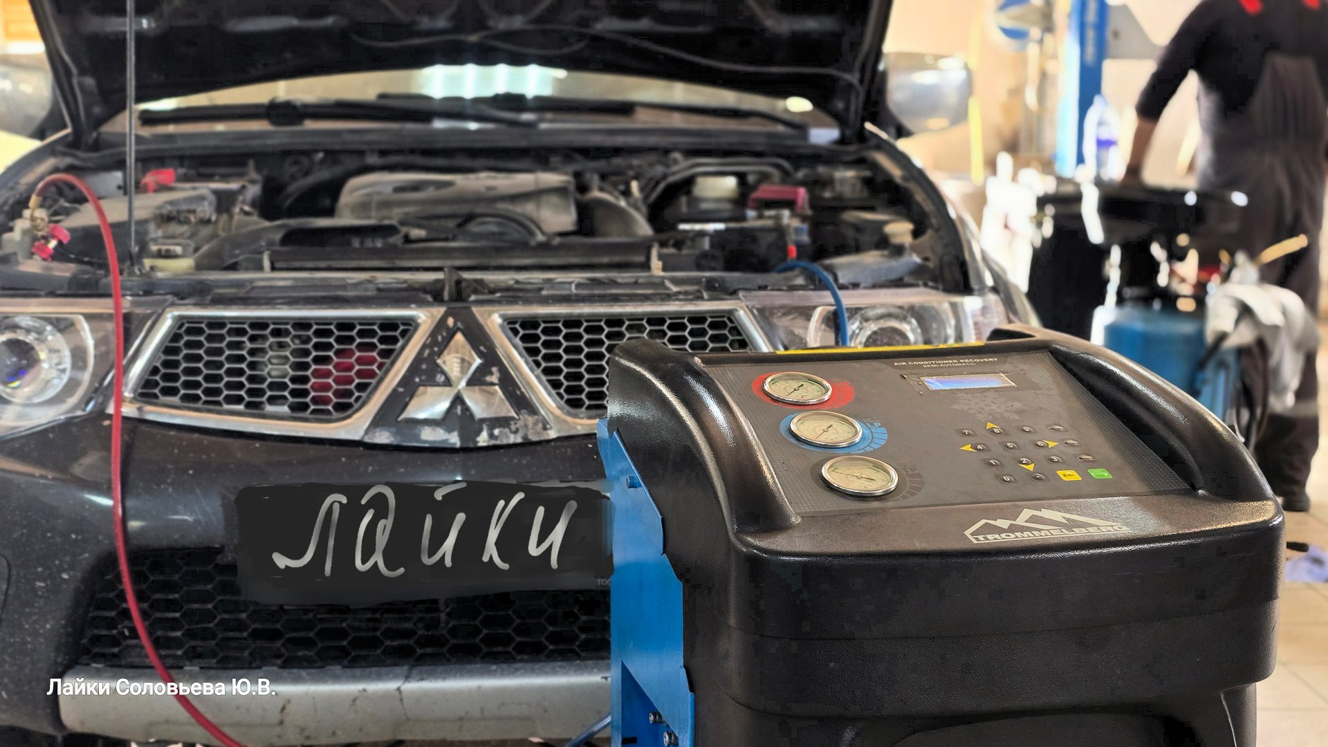 Спустя четыре года