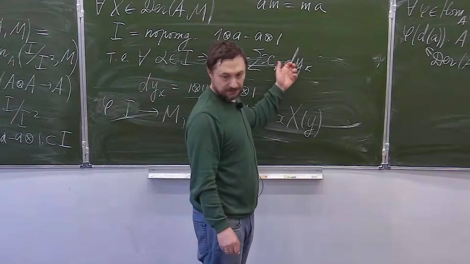 Циклические гомологии и их применения, Лекция 9, Г.И.Шарыгин