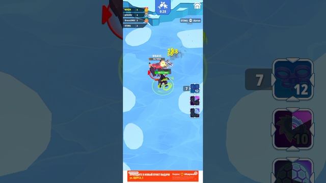 19 Ранг. Креш-тест