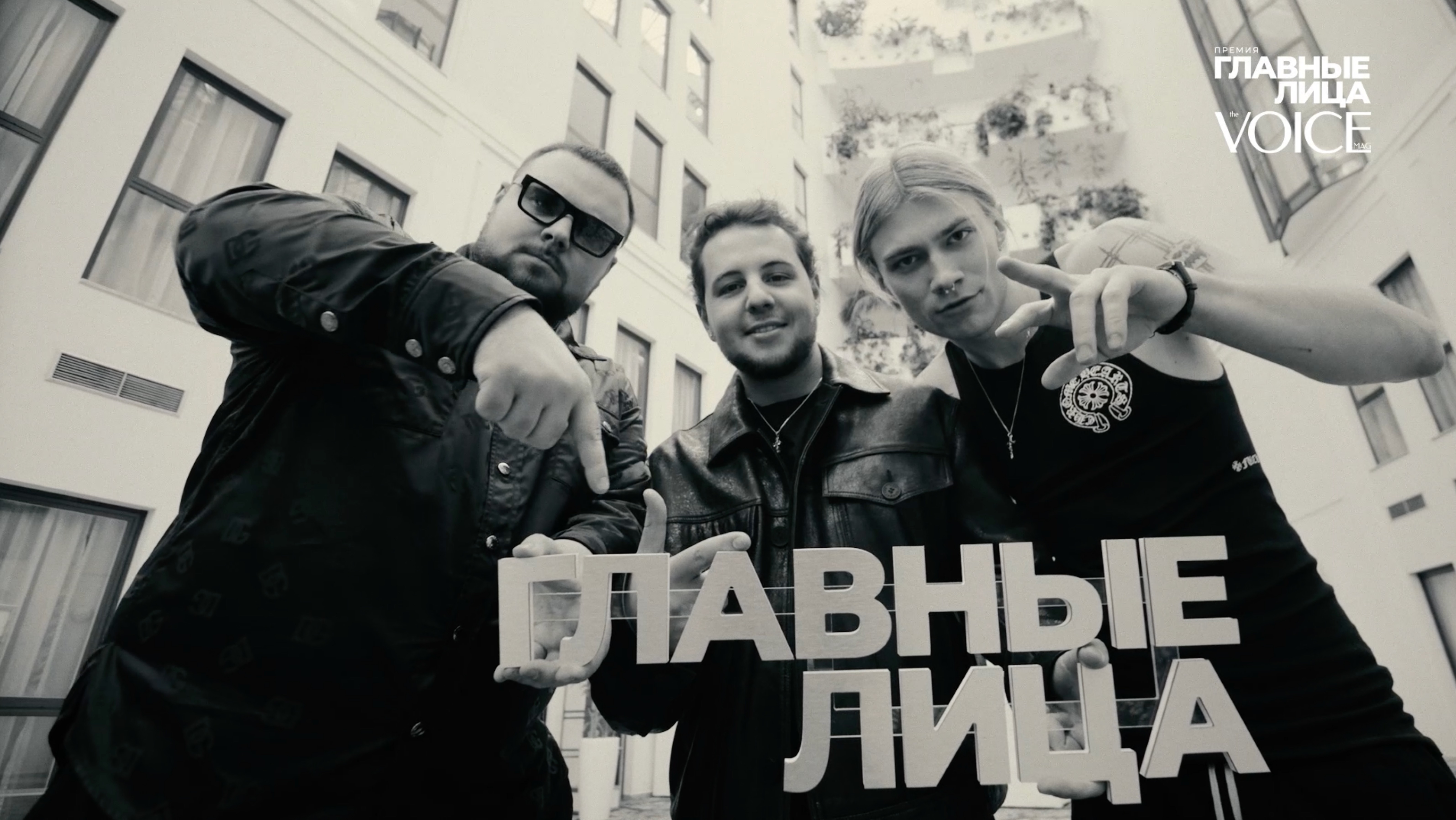 ХИТ ГОДА: NKEEEI, UNIQE, ARTEM SHILOVETS, WIPO