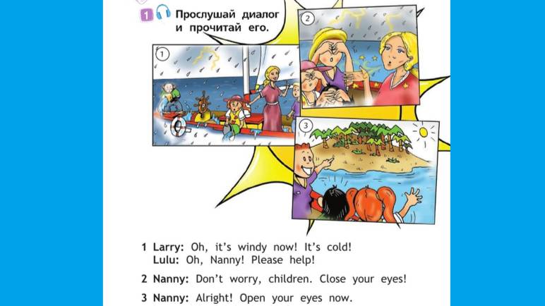 Аудиозапись стр 46 Спотлайт 2 класс 2 часть
Нужна помощь с домашней работой? Пиши комментарий!
