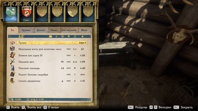 Kingdom Come: Deliverance. Находим все сокровища по картам (25 шт).